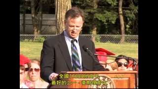 翻轉學習影片：TED_David McCullough, Jr 為衛斯理高中畢業生演講〈你並不特別〉